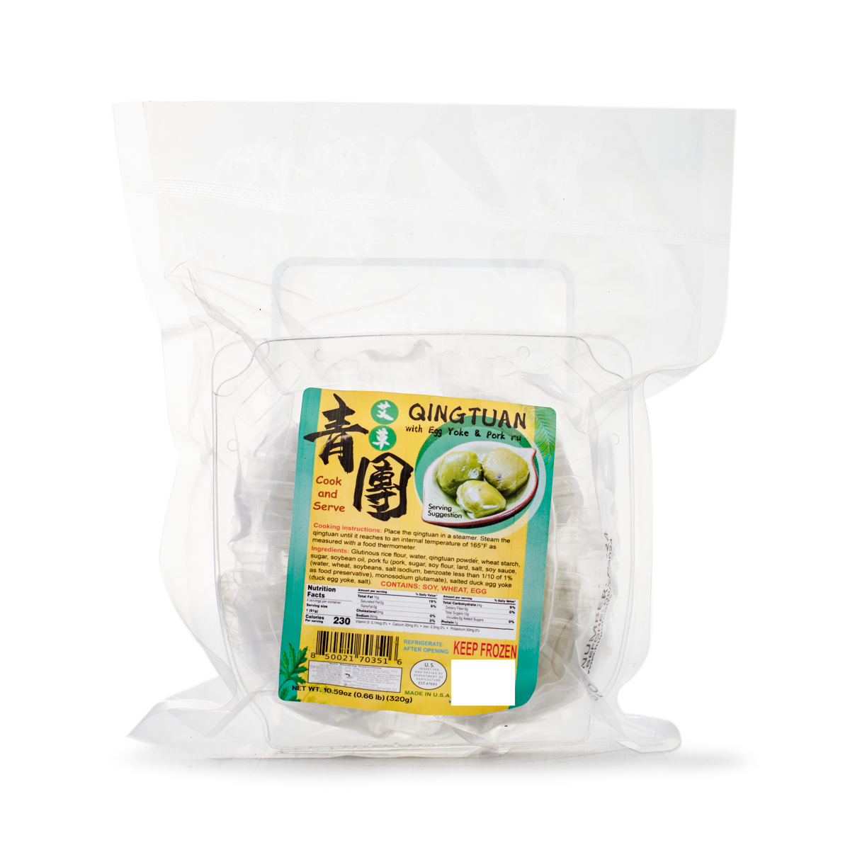 Get Hugo Qing Tuan With Egg Yoke & Pork Fu Delivered | Weee! Asian Market