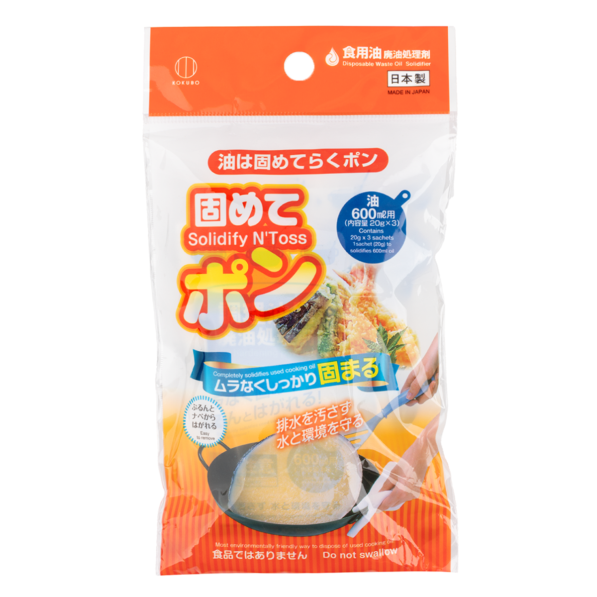 Get Kokubo Solidify 'N Toss Cooking Oil Solidifier for Waste, 3pcs ...