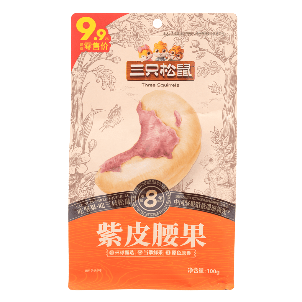 Three Squirrels Cashew Nuts with Purple Husk 100 グラム - Weee!