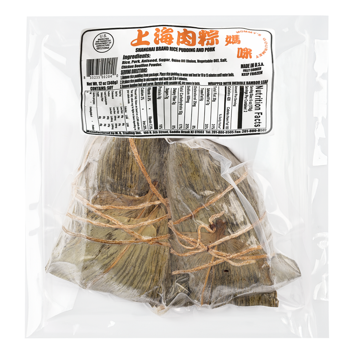 Get Mommy's Gourmet Glutinous Rice Dumpling with Pork, Frozen 12 oz ...