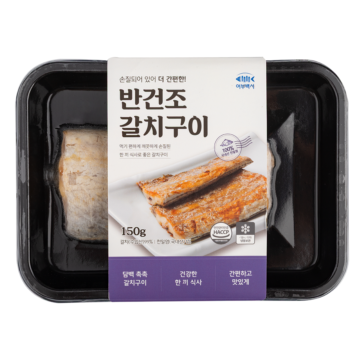 Get Semi-Dried Frozen Salted Hairtail Fish 150 g Delivered | Weee ...