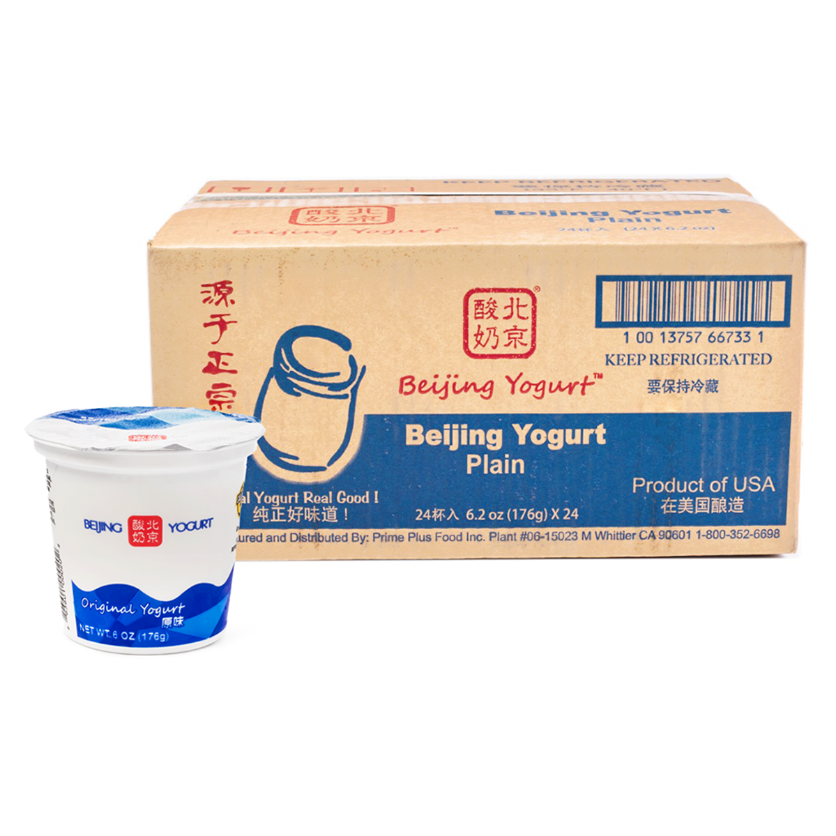 Get Beijing Yogurt Plain Original Flavor 6.2 oz*24 each Delivered ...