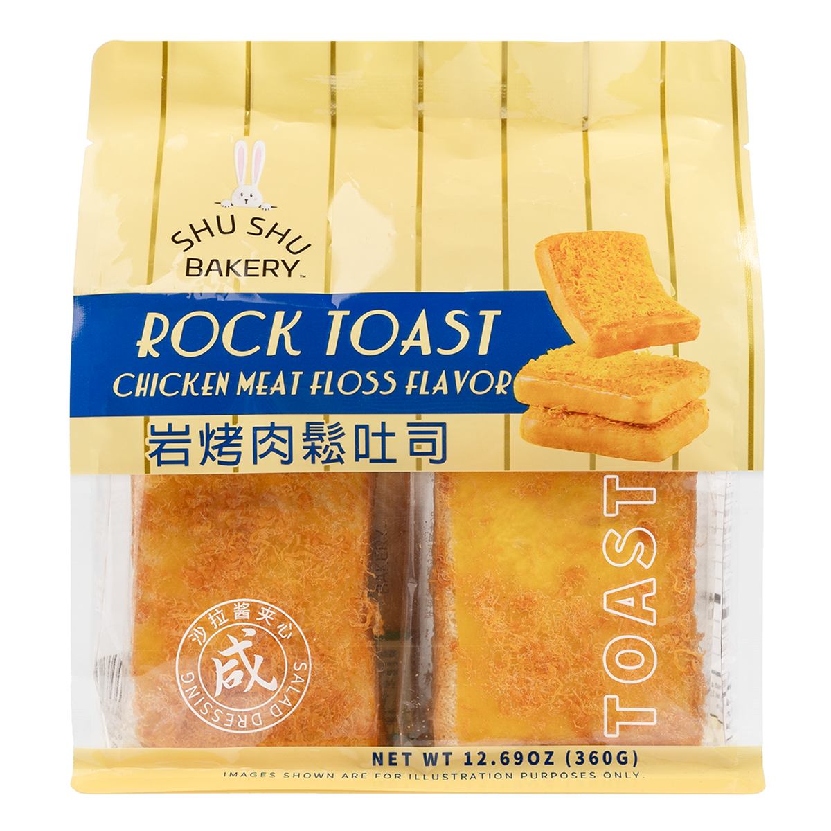 Get Shu Shu Bakery Rock Toast Chicken Meat Floss Flavor 360 g Delivered ...