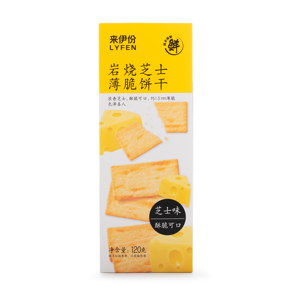 Get LYFEN Iwayaki Cheese Crackers, Crispy & Flavorful Delivered | Weee ...