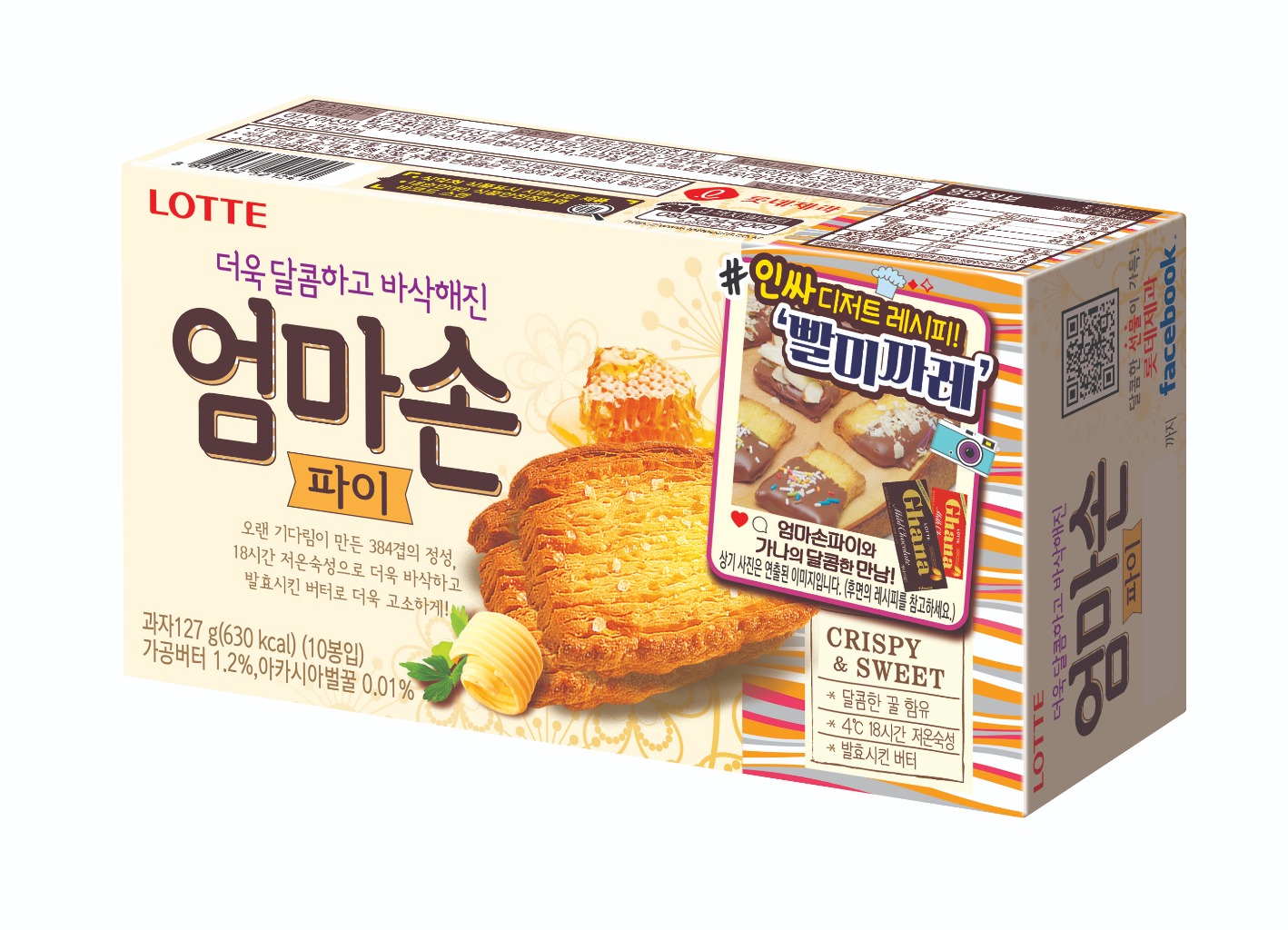 Lotte Butter Flavored Cookies 10 pcs - Weee!