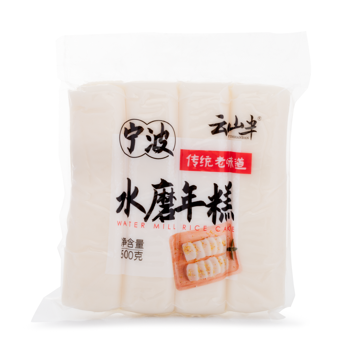 Ningbo Rice Cake - Weee!