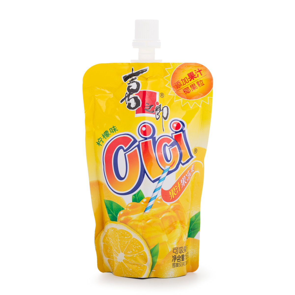 Get Cici Lemon Jelly Drink Delivered | Weee! Asian Market