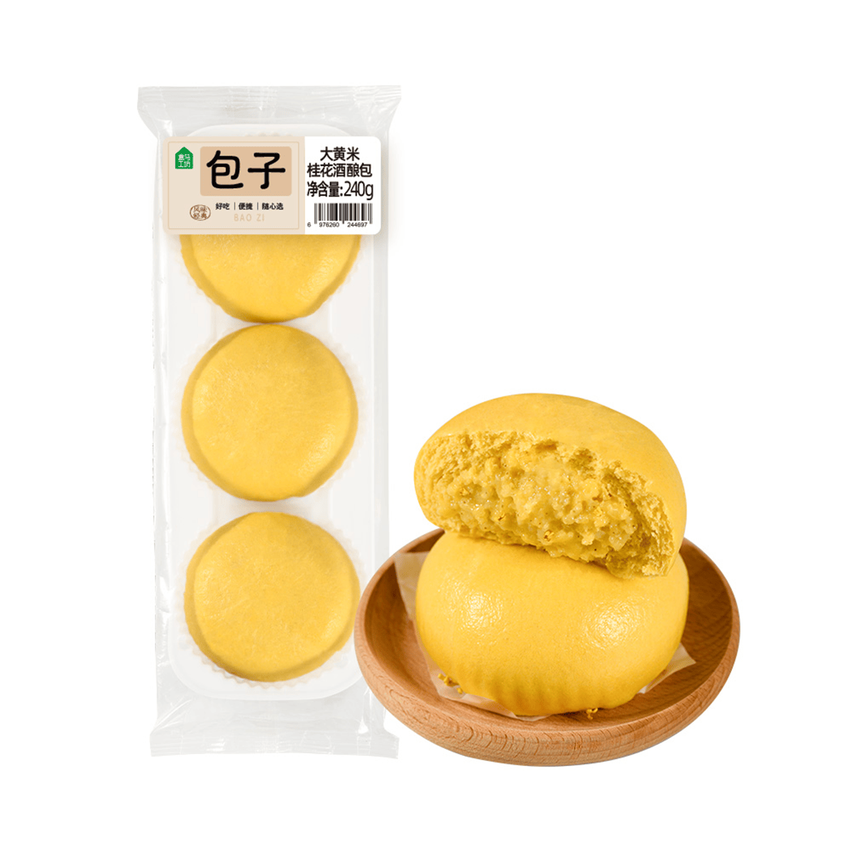 Get HM Fermented Rice Bun with Glutinous Millet & Osmanthus 240 g ...