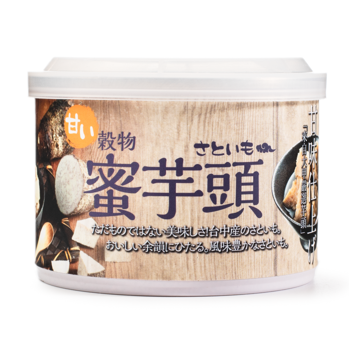 Get JiaXian Farmer Sweet Taro 200 g Delivered | Weee! Asian Market