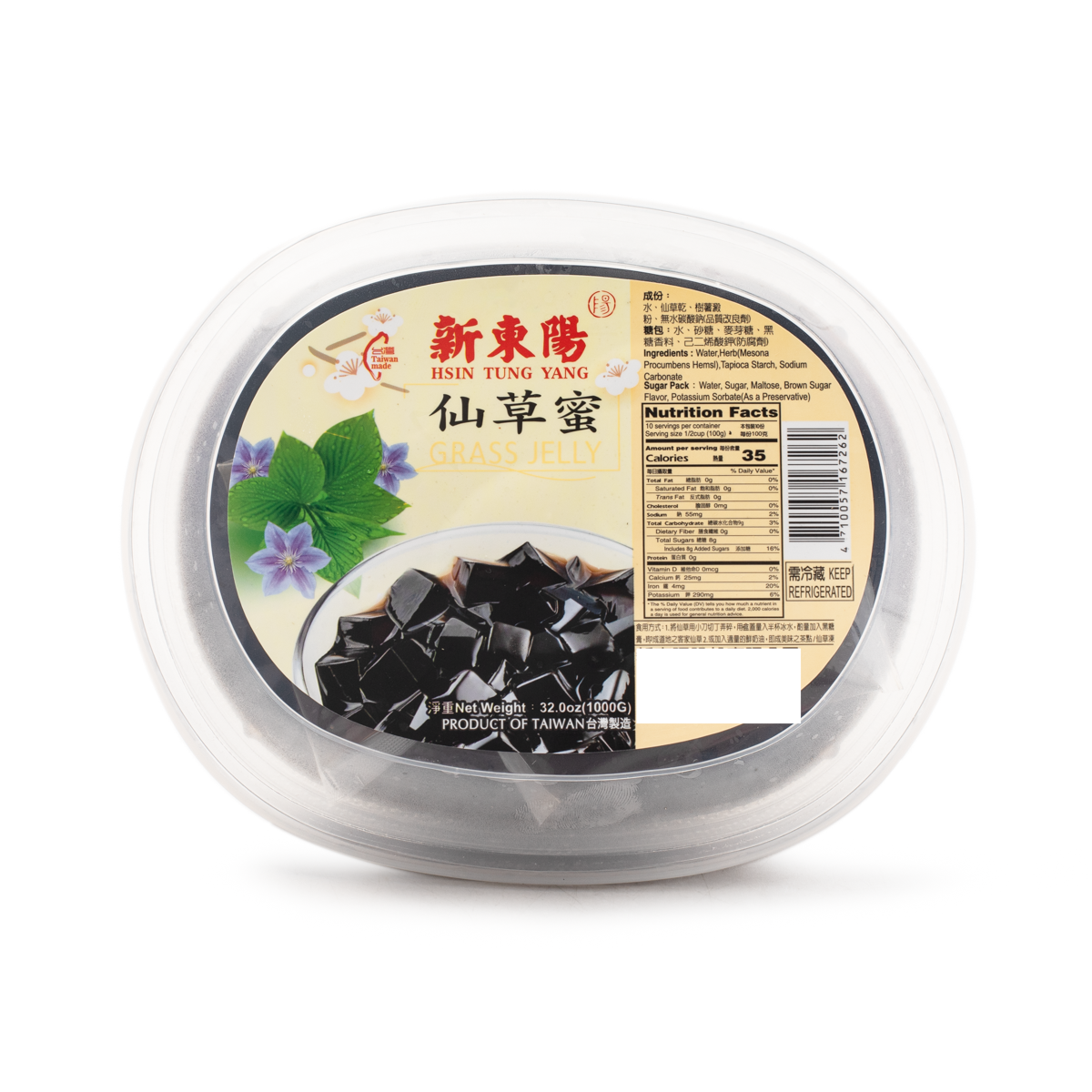 Get Hsin Tung Yang Grass Jelly 32 oz Delivered | Weee! Asian Market