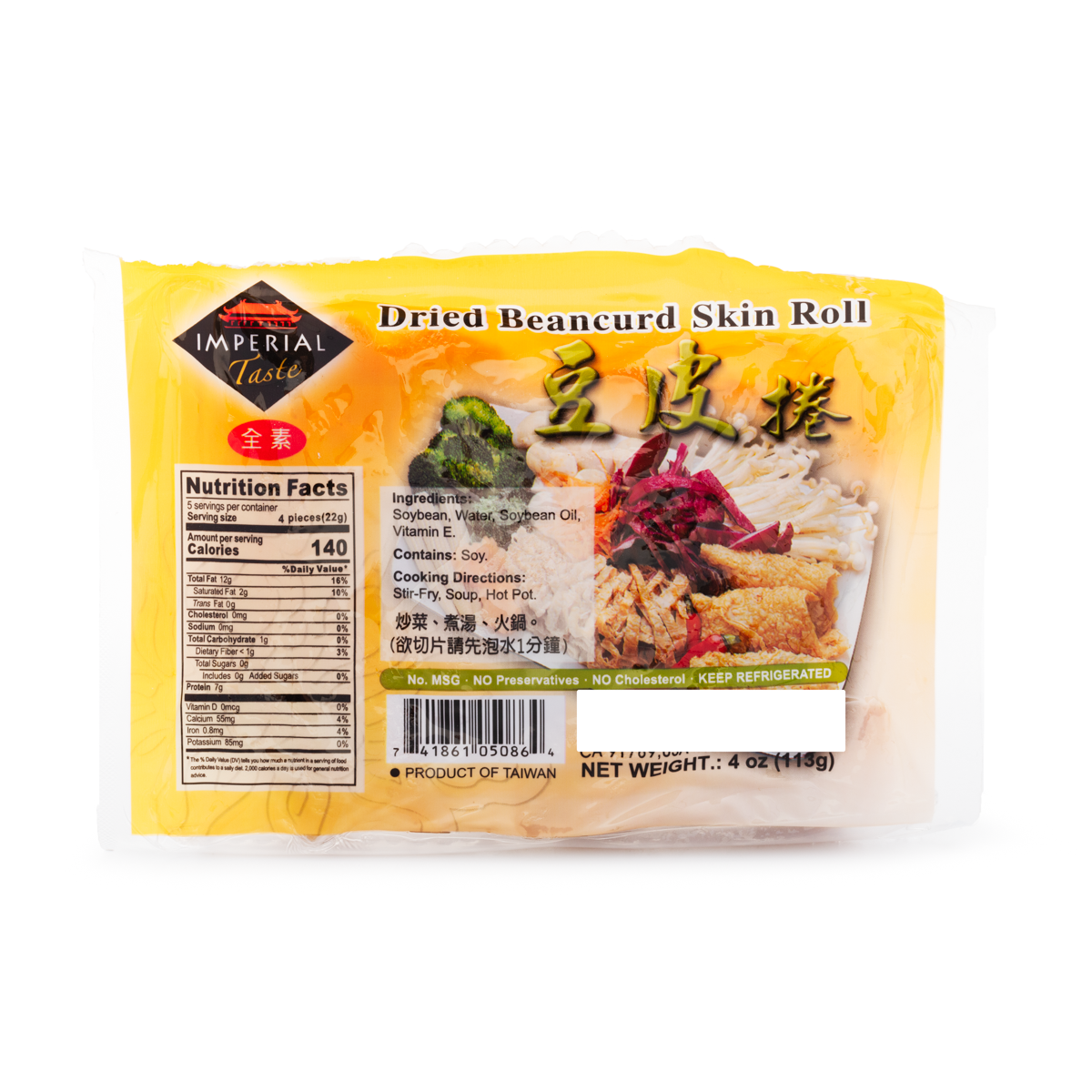 Get Imperial Taste Dried Beancurd Skin Roll 4 oz Delivered | Weee! Asian Market