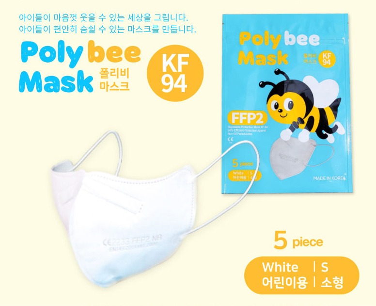 Polybee KF94 Children Mask 5pk - Weee!