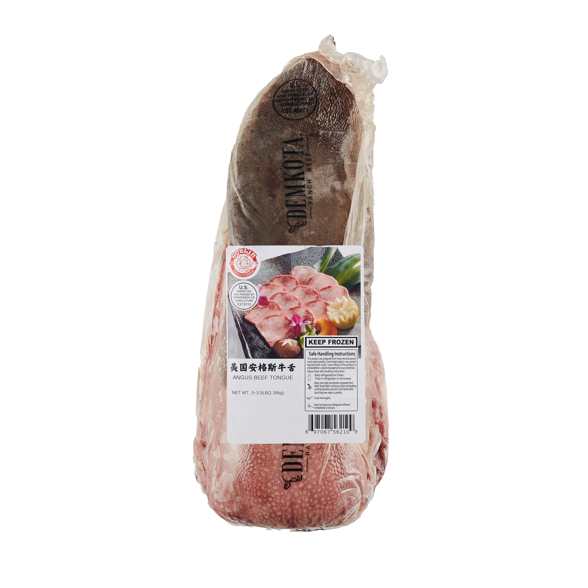 Get Frozen Beef Tongue Skin On (Whole) Delivered | Weee! Asian Market