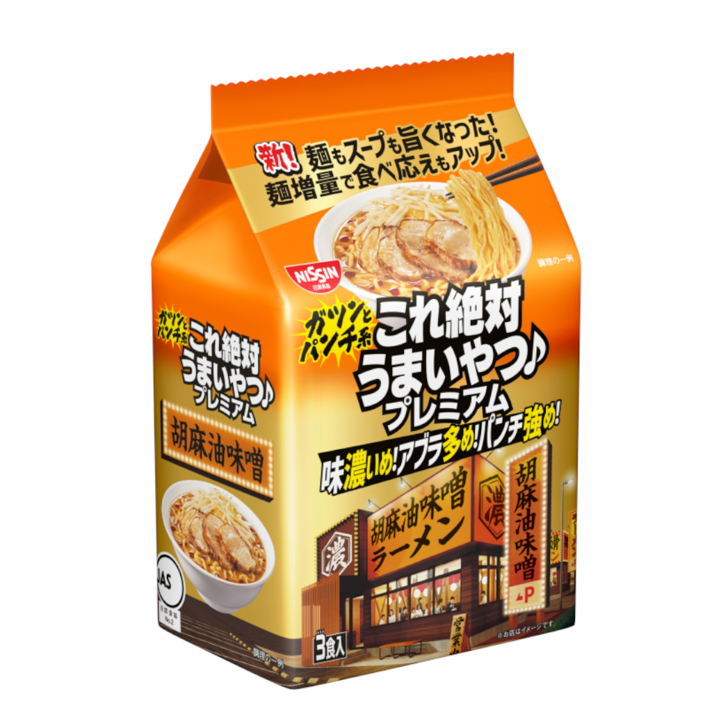 Get Nissin Premium Ramen Noodle Miso & Sesame Oil 3 Servings 324 g ...