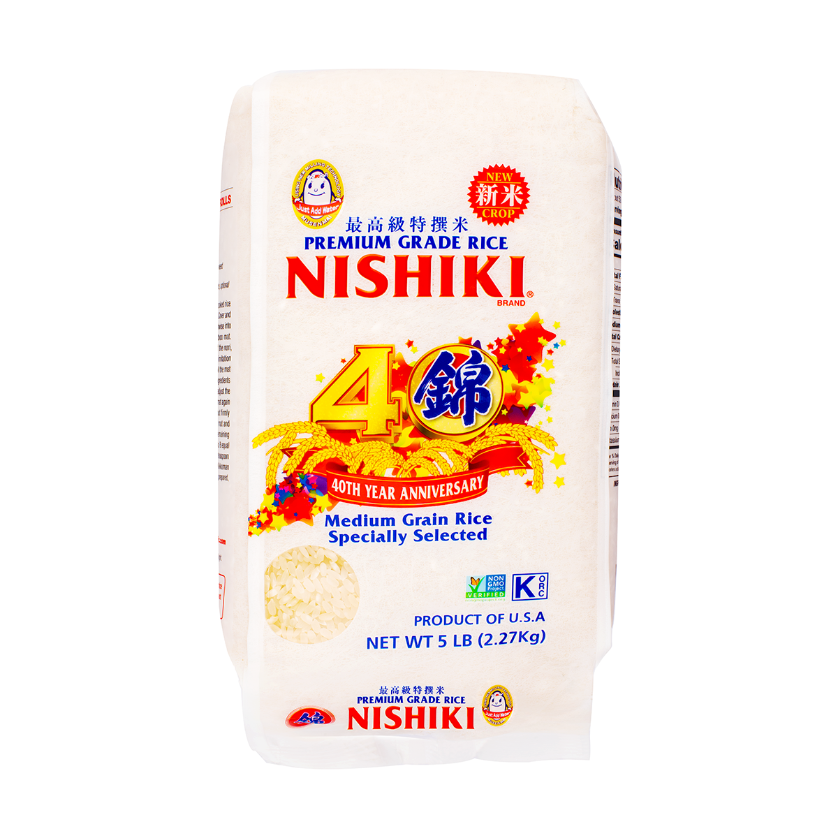 Nishiki 锦米 最高级特选米 15 磅 - Weee!