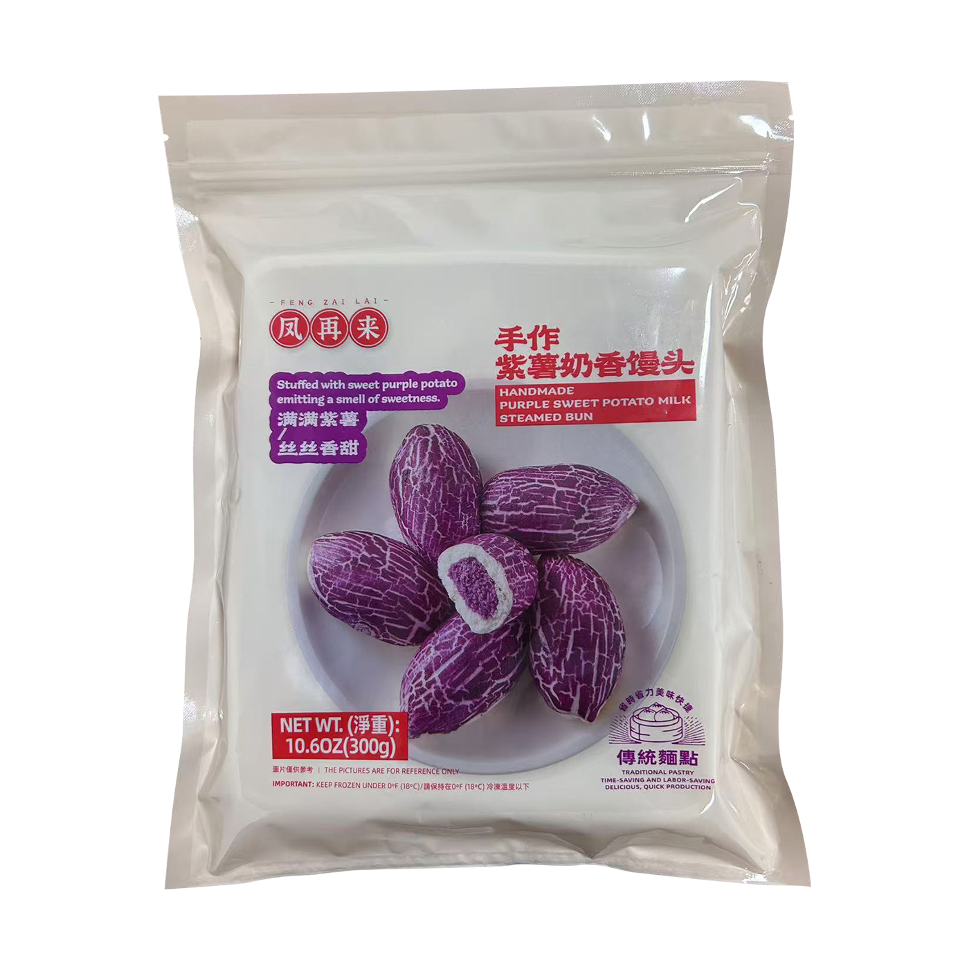 Handmade purple sweet potato milk steamed bun 300 그램 - Weee!