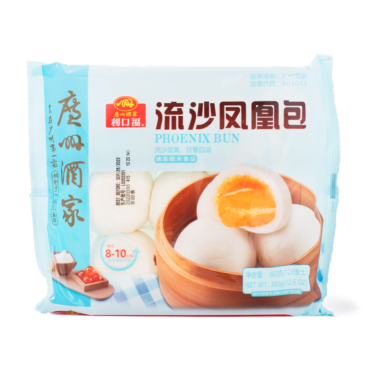 Get Guangzhou Restaurant Steamed Egg Yolk Custard Phoenix Bun, Frozen ...