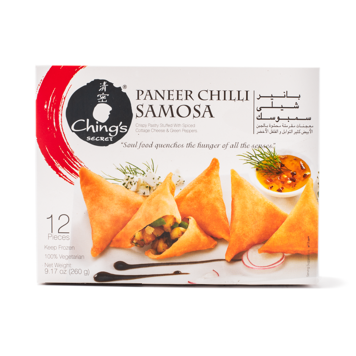 Get Ching's Secret Paneer Chilli Samosa 12pcs Frozen Delivered | Weee ...