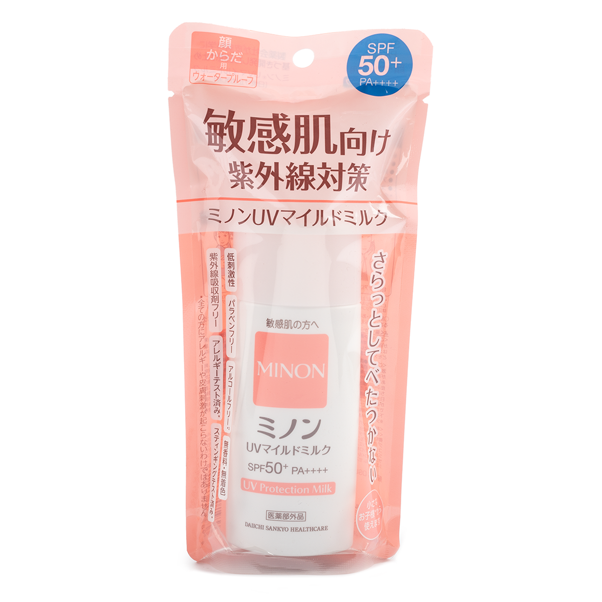 Get MINON UV Mild Milk 80 g Delivered | Weee! Asian Market