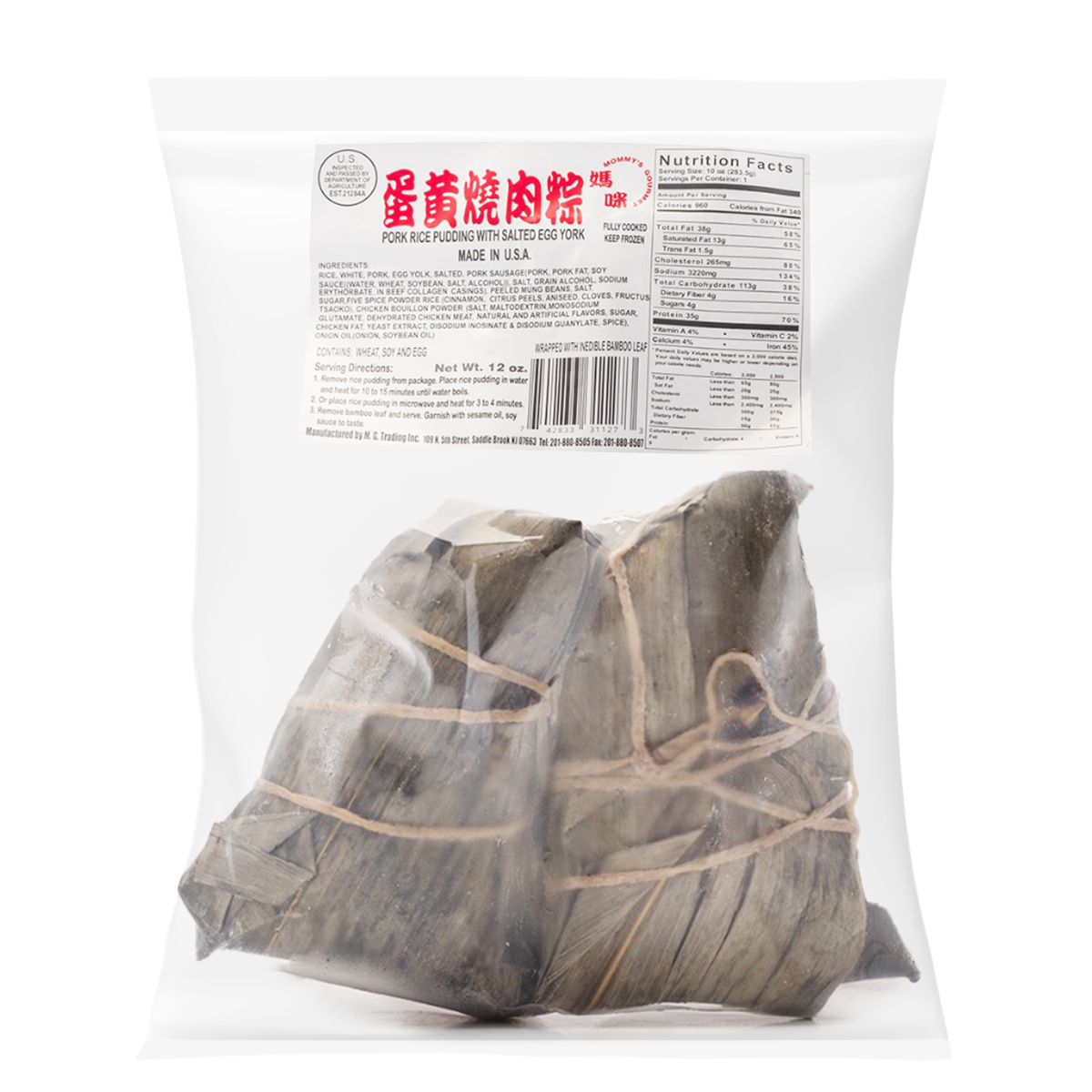 Get Mommy's Gourmet Brand Pork Rice Dumpling with Salted Egg Yolk ...