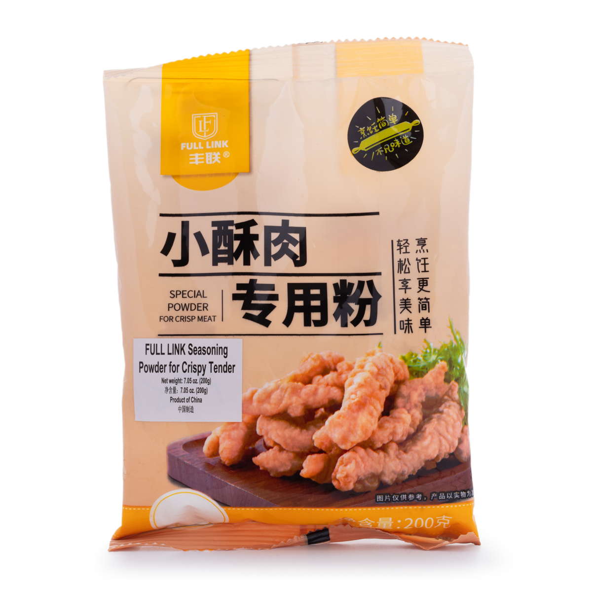Full Link Special Powder For Crispy Meat Weee full-link-special-powder-for-crispy-meat-weee
