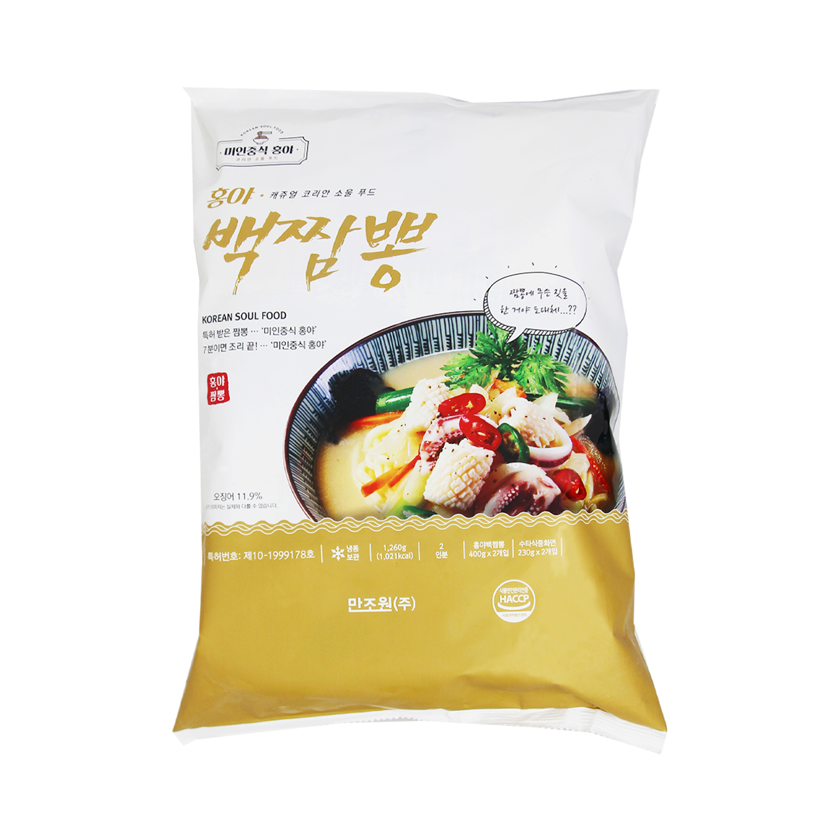 Get HONGYA Champong White Spicy Seafood Noodle Soup Delivered | Weee ...