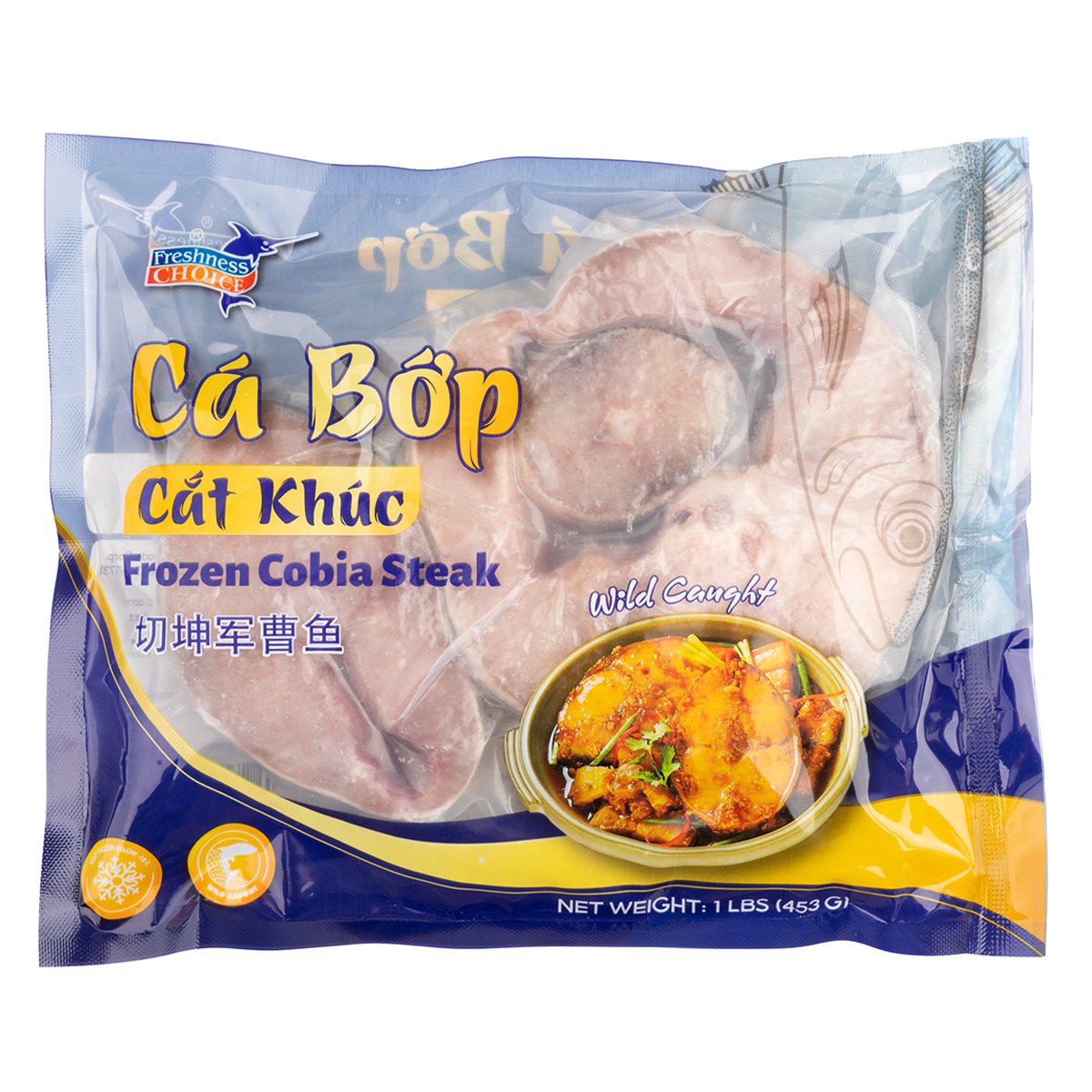 Get Freshness Choice Cobia Steak, Frozen 1 lb Delivered | Weee! Asian ...