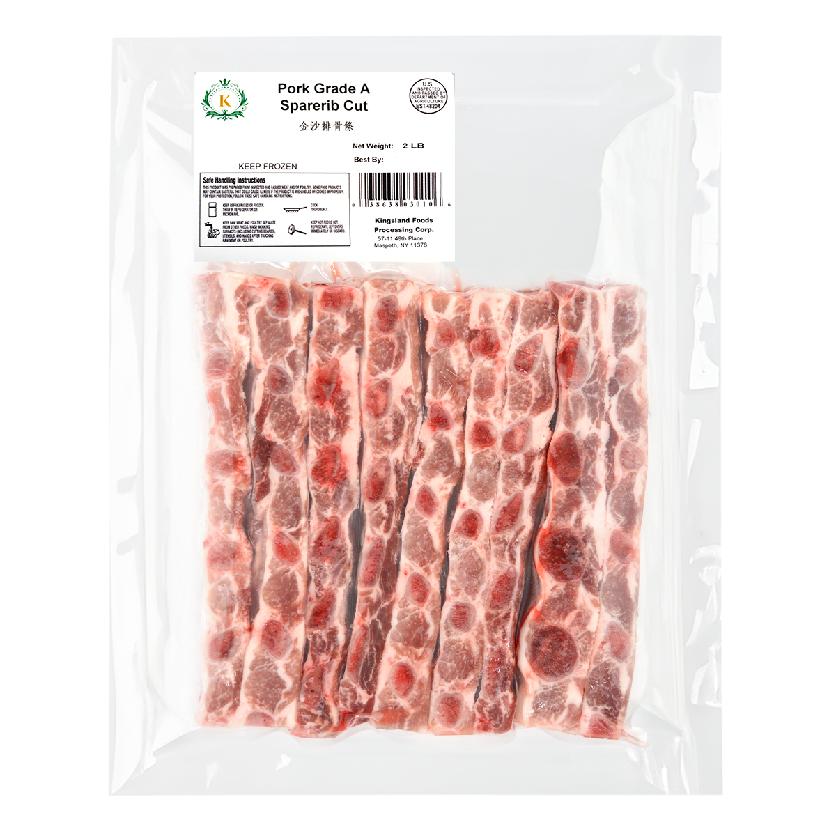 Get Pork Spare Rib Strips 2 lb Delivered | Weee! Asian Market