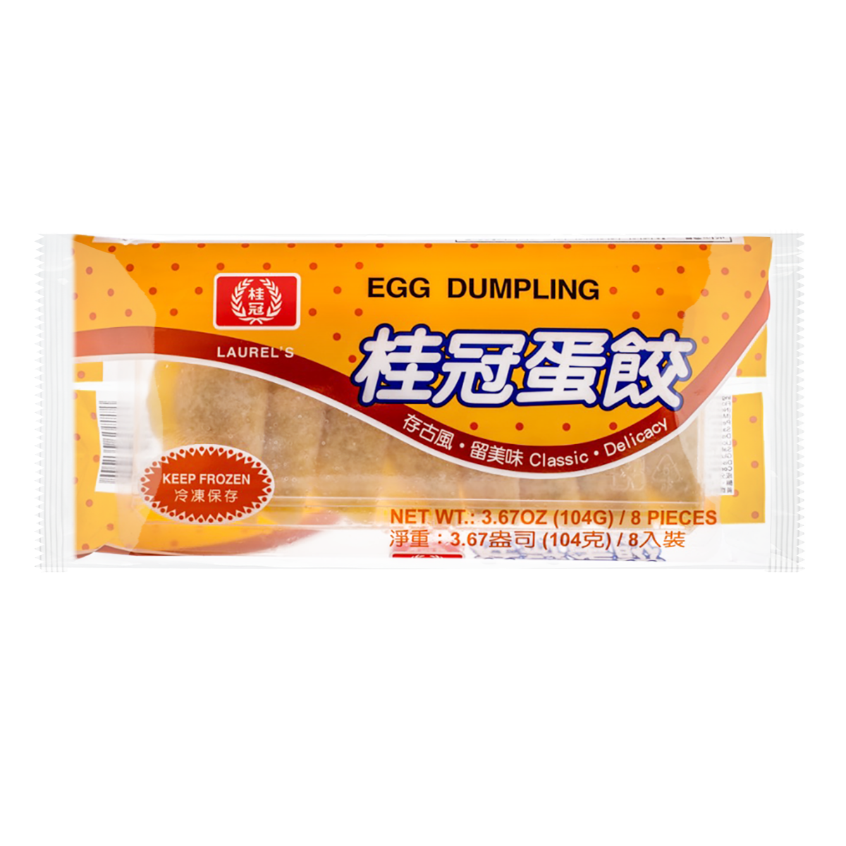 Get Laurel Egg Dumplings, 8pcs Frozen Delivered | Weee! Asian Market