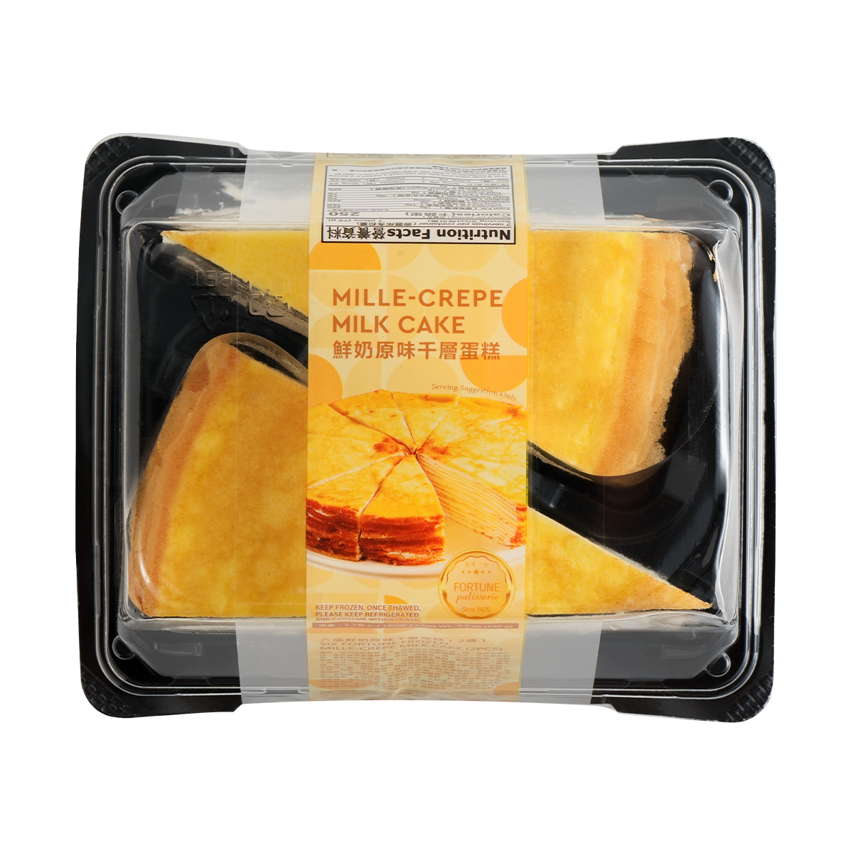 Get Six Fortune Milk Crepe Cake 2PC 150 g Delivered | Weee! Asian Market