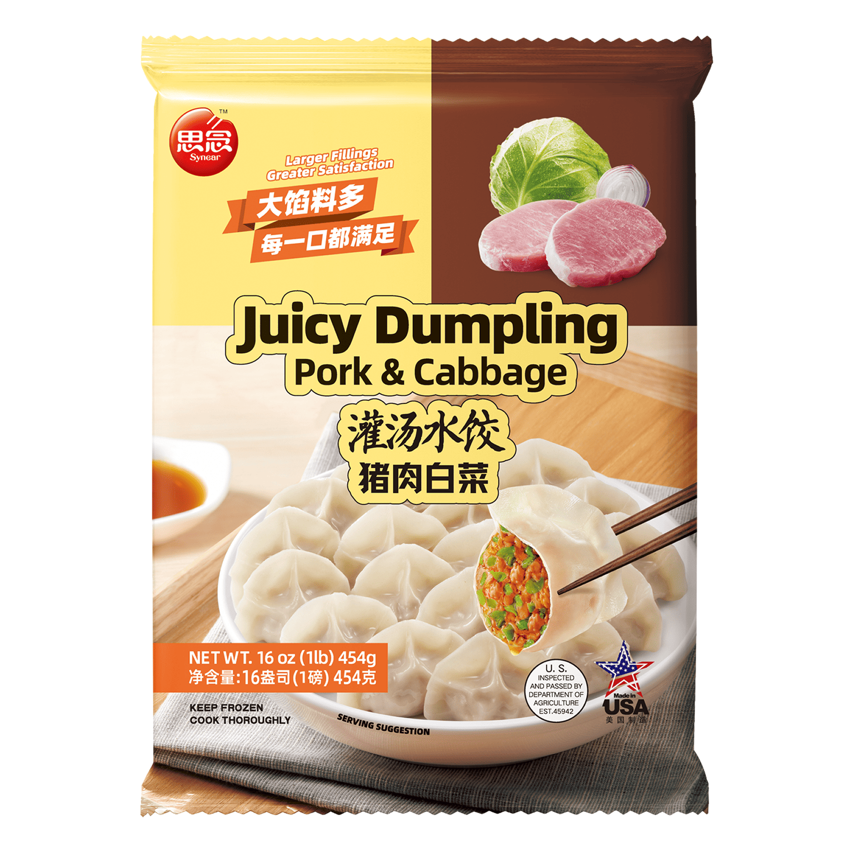 Get Synear Pork Chinese Cabbage Dumpling Frozen 16 oz Delivered | Weee ...
