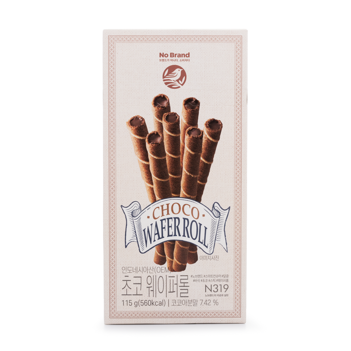 Get No Brand Chocolate Wafer Roll Delivered | Weee! Asian Market