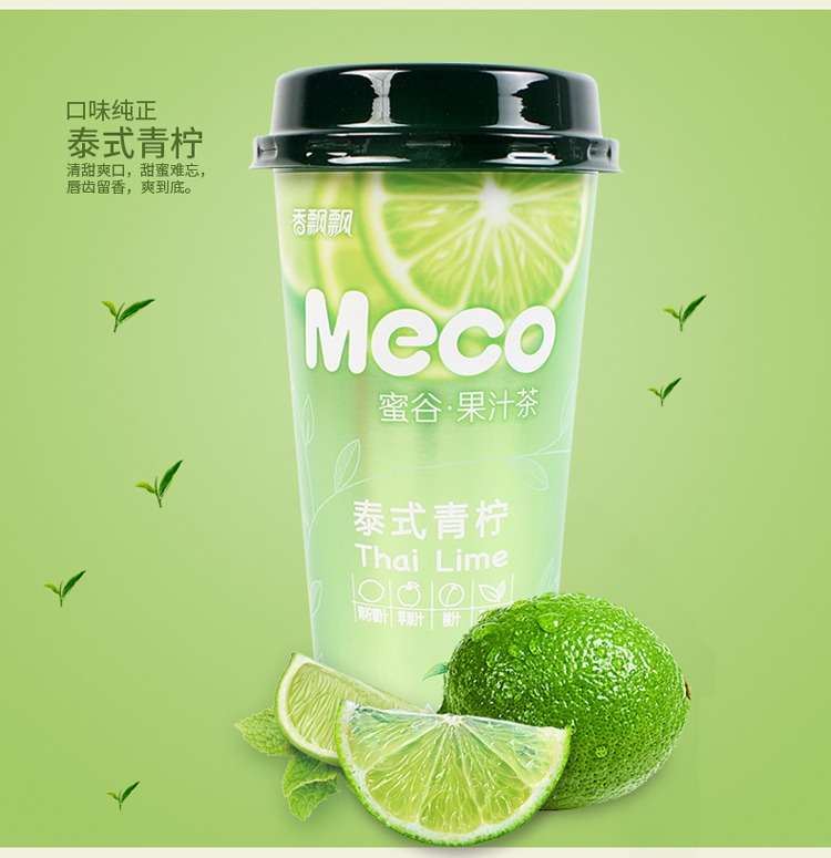 XPP Meco Thai Lime Tea - Weee!