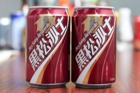 Hey Song Sarsaparilla Soda - Weee!