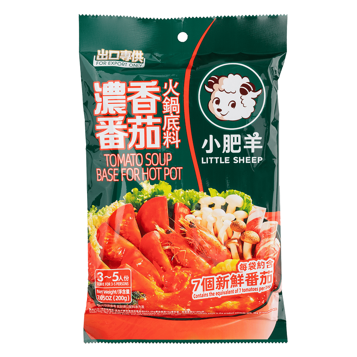 小肥羊濃香番茄火鍋底料 200 克 - Weee!