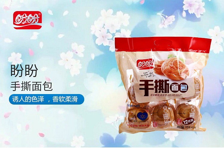 Panpan Hand Tear Bread 12pcs - Weee!