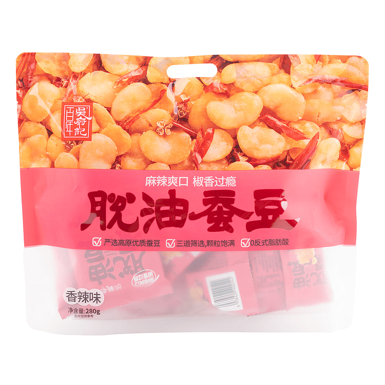 Buy Spicy Flavored Vroad Bean 280 G near me with free delivery