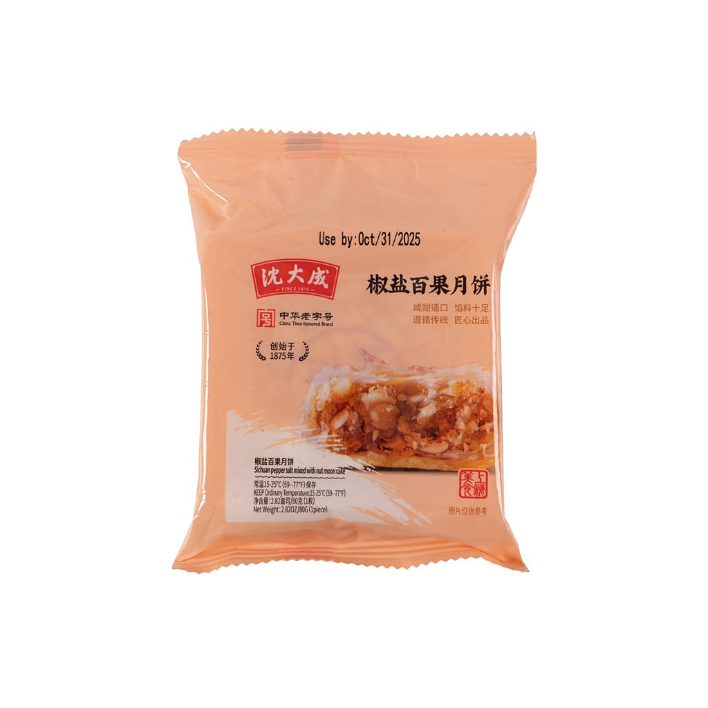 Get Single Mooncake Suzhou Style Pepper Salt Famous Fruits 80 g Delivered | Weee! Asian Market