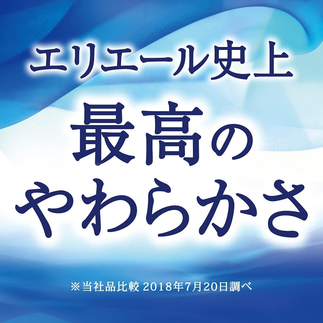 Elleair Premium Moist Tissue Box 200 Sheets - Weee!