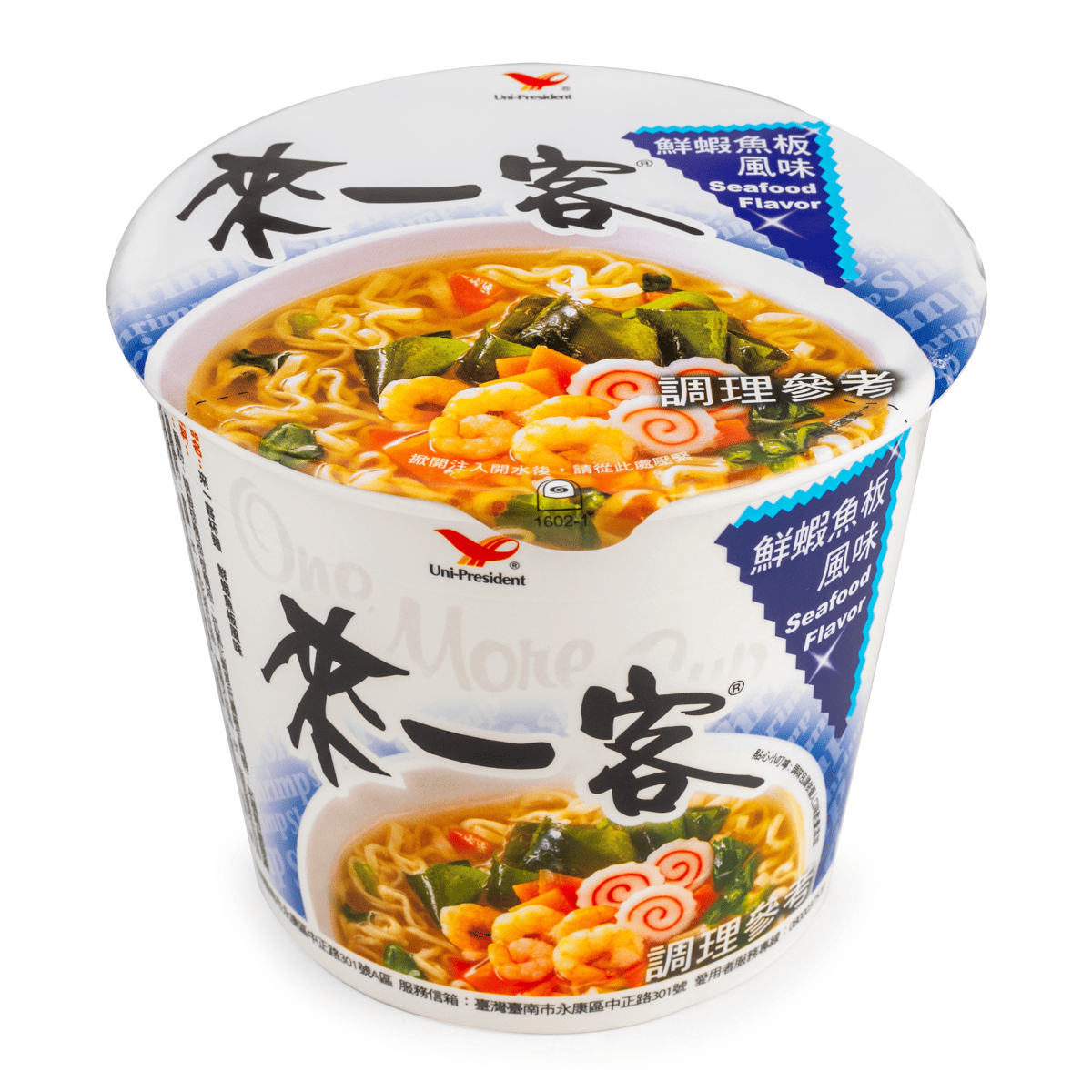 Get Seafood Flavor Instant Cup Noodles 63 g Delivered | Weee! Asian Market