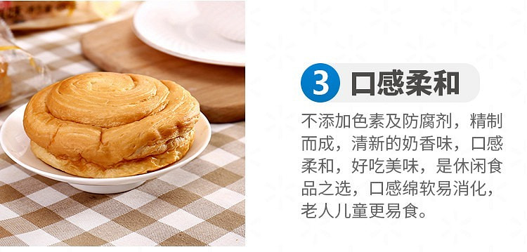 Panpan Hand Tear Bread 12pcs - Weee!