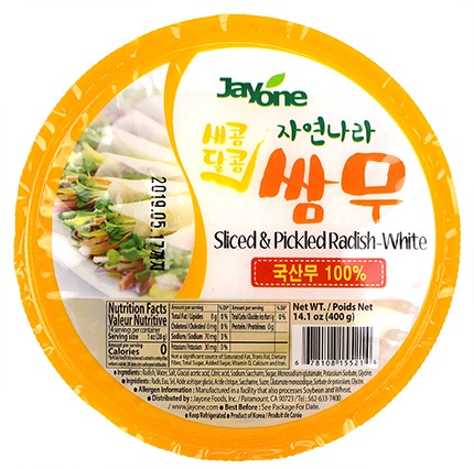 Jayone Korean Sliced and Pickled White Radish - Weee!