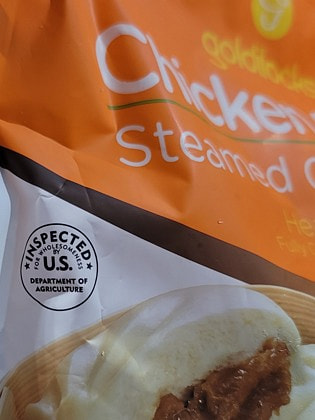 Goldilocks Chicken Siopao, Frozen - Weee!