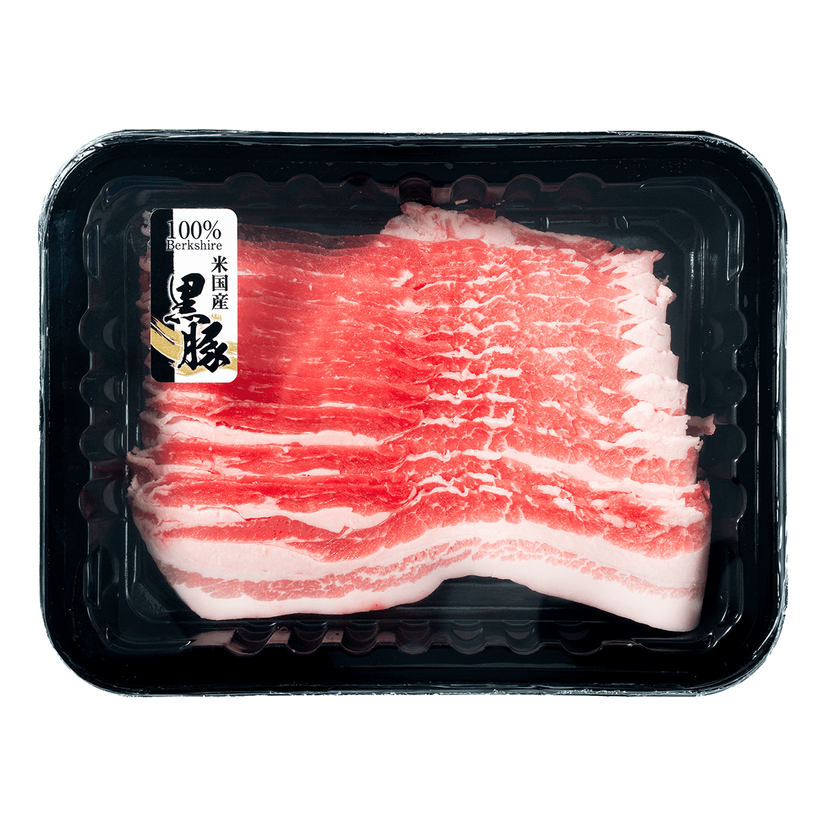 Get Kurobuta Berkshire Pork Belly Thin Slice, Frozen 8 oz Delivered ...