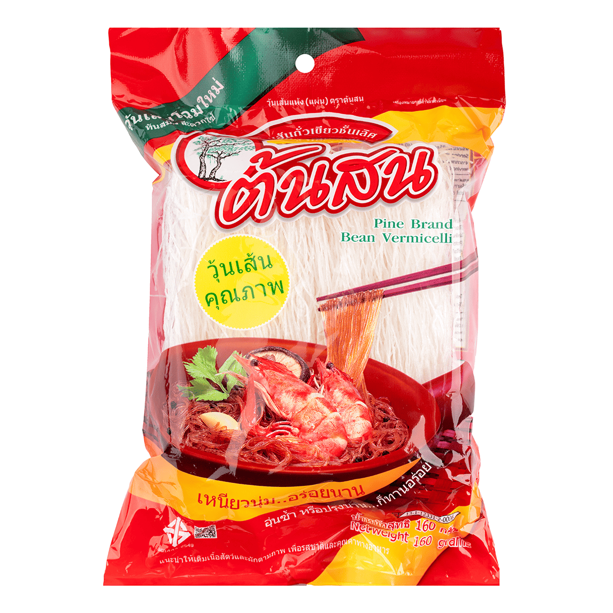 Get Pine Tree Bean Vermicelli 160 g Delivered | Weee! Asian Market