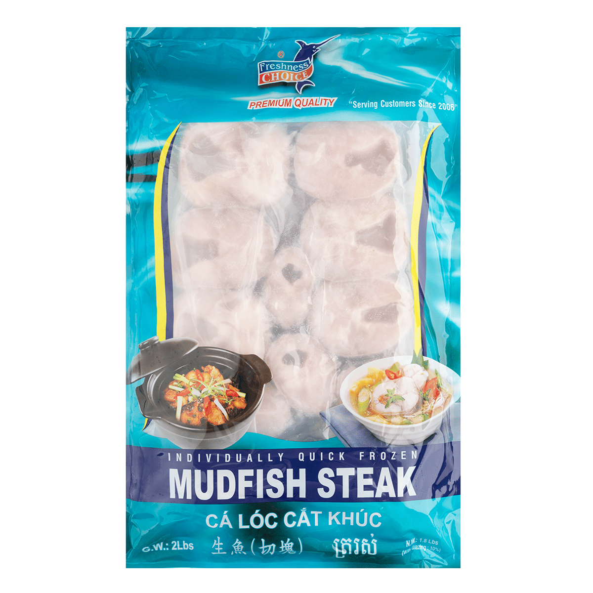 Mud Fish Steak, Frozen 2 磅 - Weee!