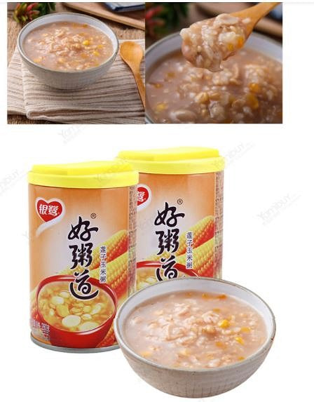 Yinlu Mixed Lotus Corn Congee - Weee!