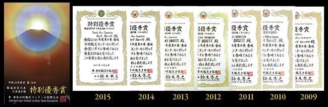 Tamaki Gold California Koshihikari Short Grain Rice - Weee!