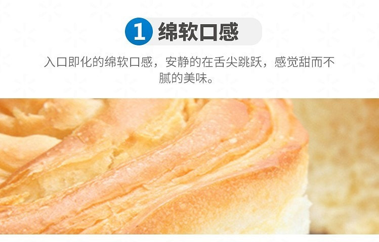 Panpan Hand Tear Bread 12pcs - Weee!