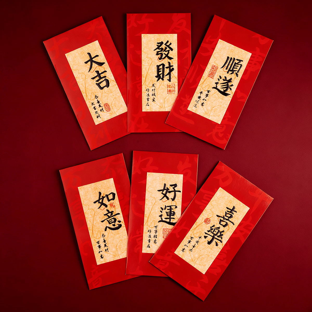 Get Lunar New Year Lucky Red Envelope Bag (6-Pack) 1 each Delivered ...
